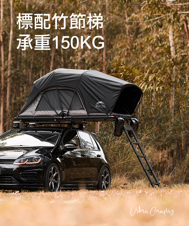 【秋野地】輕舟加長款 黑色外帳 灰色內帳 超輕37KG 2人帳 車頂帳 車頂帳篷 露營 帳篷 WL25073-1 - MRK 4X4 皮卡配件