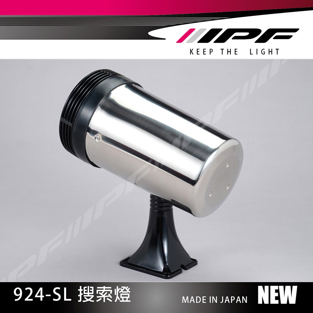 日本【IPF】 924SL LED 搜索燈 越野 輔助燈 倒車燈 工作燈 924SL MRK - MRK 4X4 皮卡配件