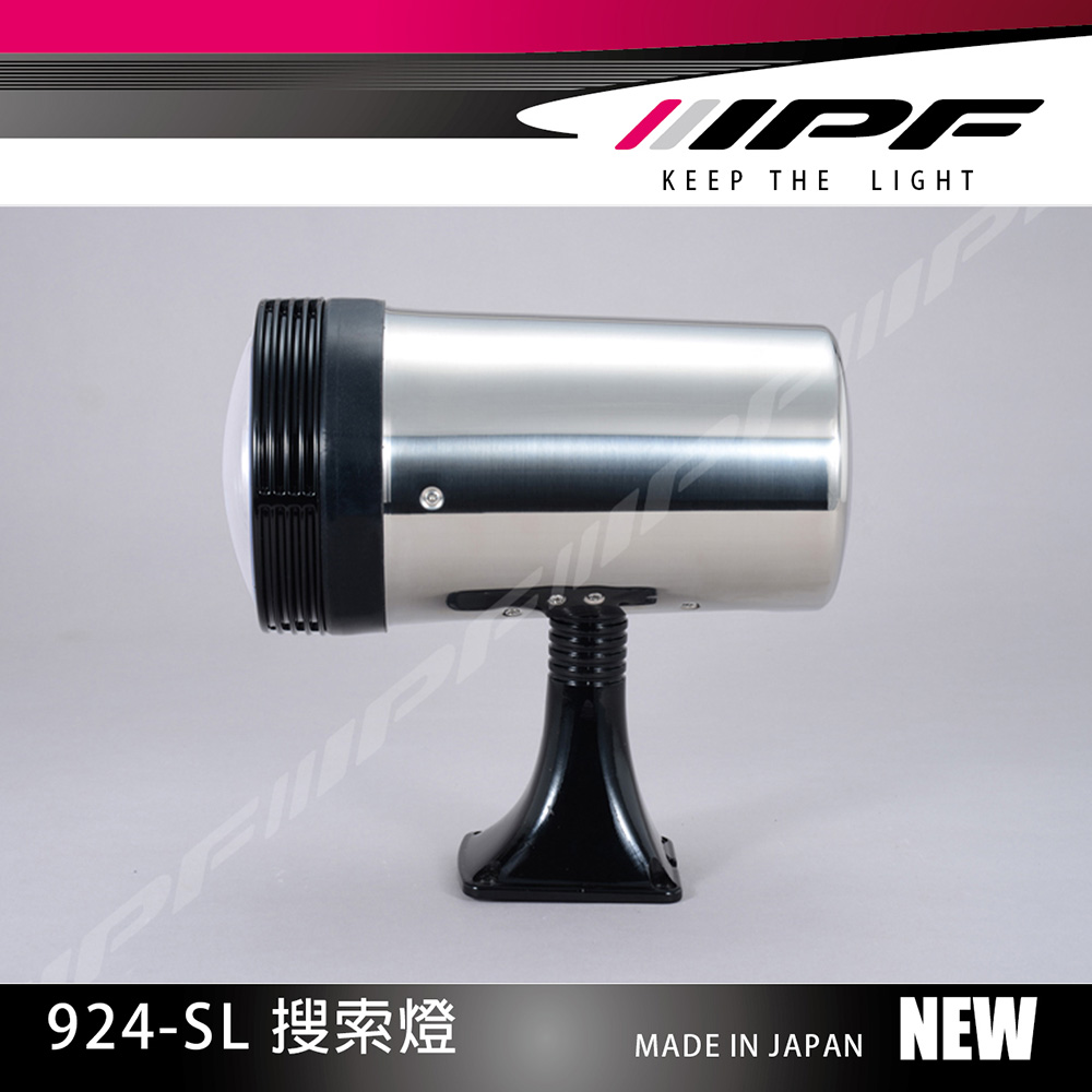 日本【IPF】 924SL LED 搜索燈 越野 輔助燈 倒車燈 工作燈 924SL MRK - MRK 4X4 皮卡配件